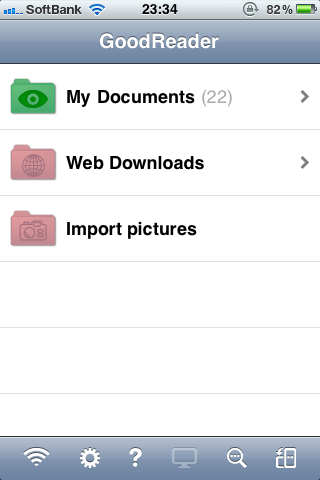 Goodreader for iPadでVGA出力可能らしいと聞いて: イワナミ式ブログ乙型